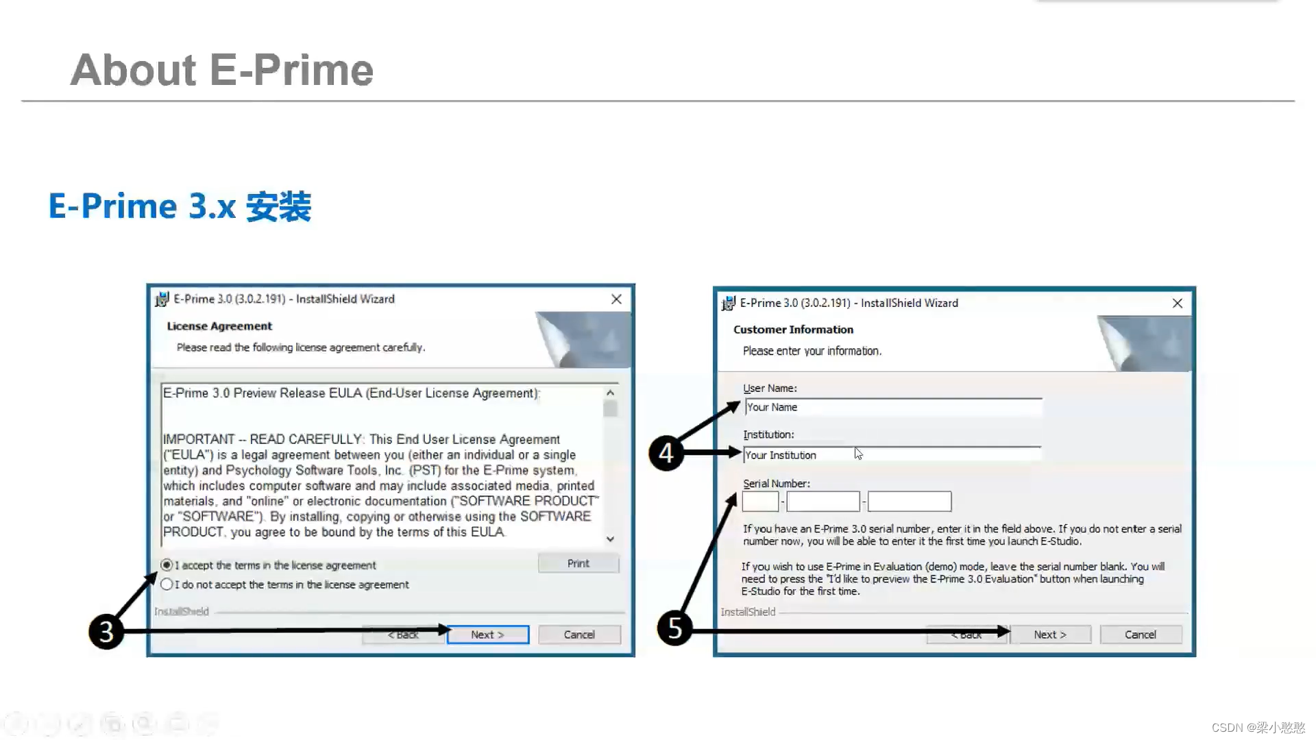 E-prime基本介绍-CSDN博客