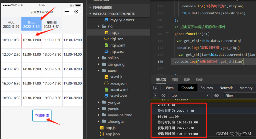 小程序同一个页面同时需要接收多个不同页面的值怎么实现？微信小程序一个页面如何用不同数据多次 Csdn博客