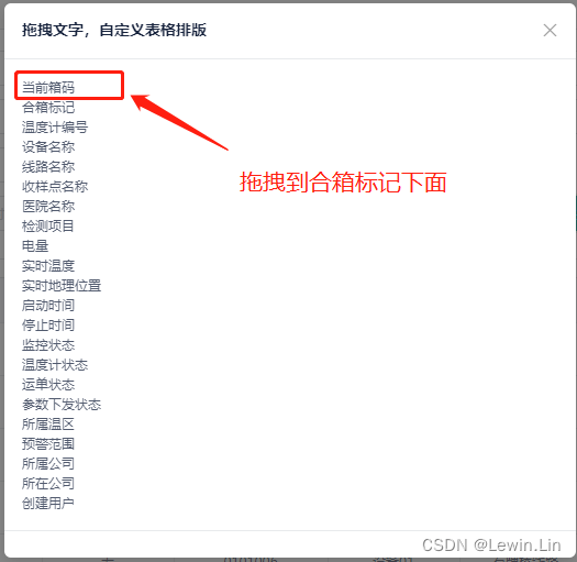 Vue项目拖拽插件 Vuedraggable的安装与使用 Vuedraggable官方文档 Csdn博客