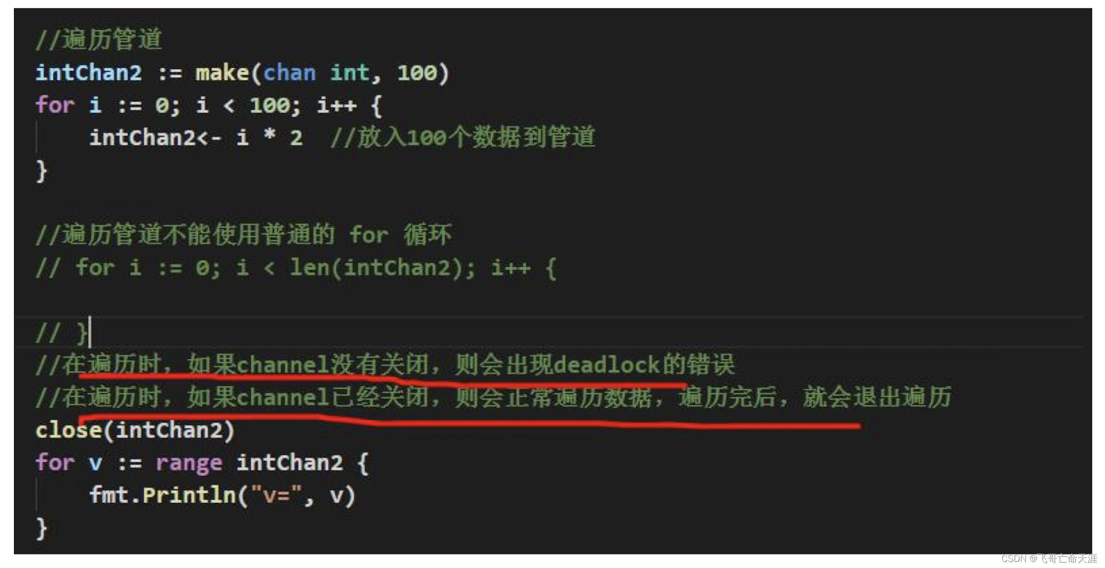 Go第 16 章 ：goroutine 和 channel-CSDN博客