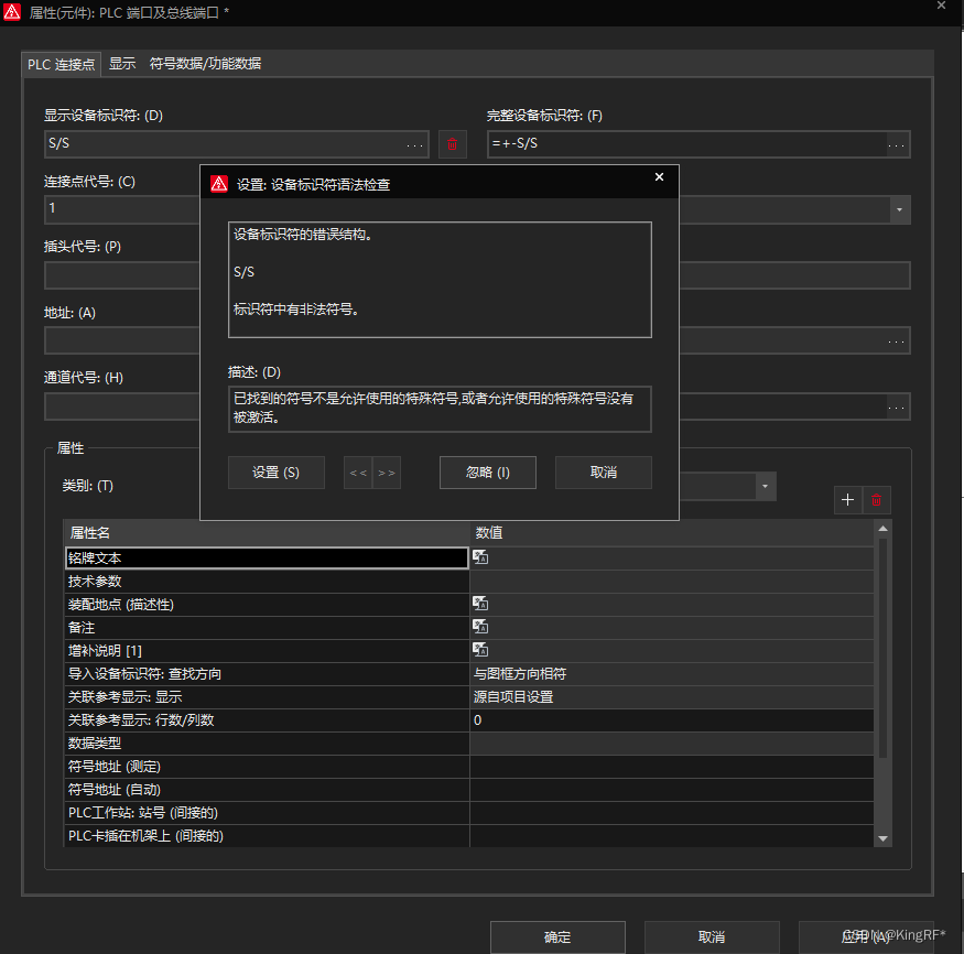 EPLAN2022——PLC盒子_eplan结构盒和黑盒区别-CSDN博客