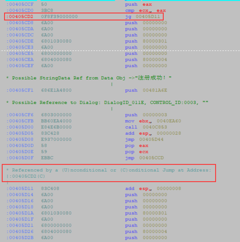 注册机制的研究_软件注册机制-CSDN博客