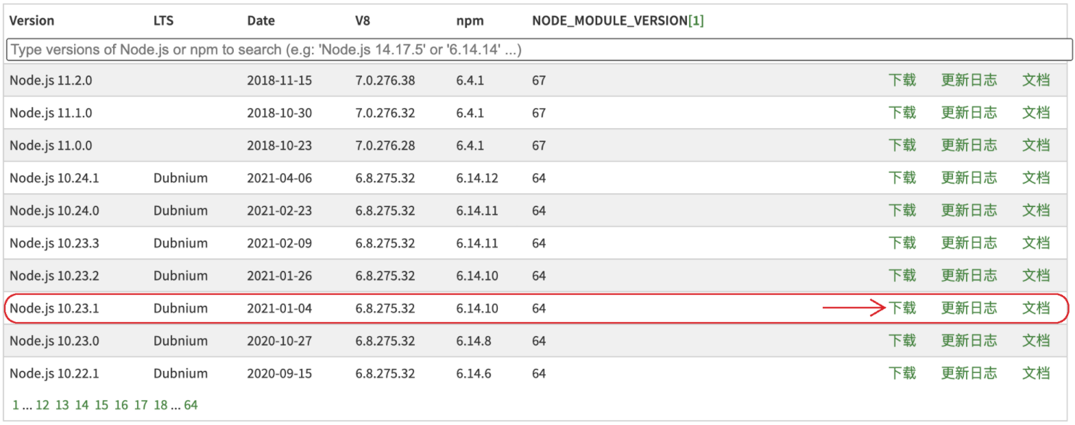 gitbook安装使用看完这一篇就够了-CSDN博客