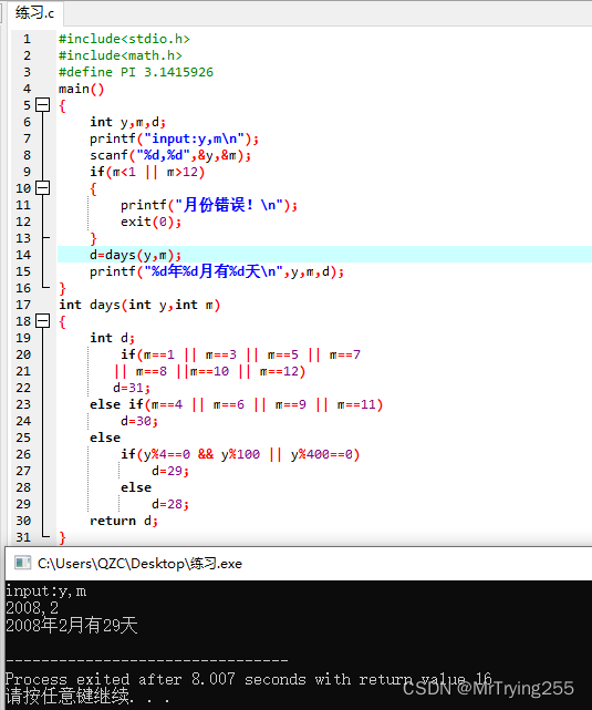 c语言，编程题_MrTrying255的博客-CSDN博客