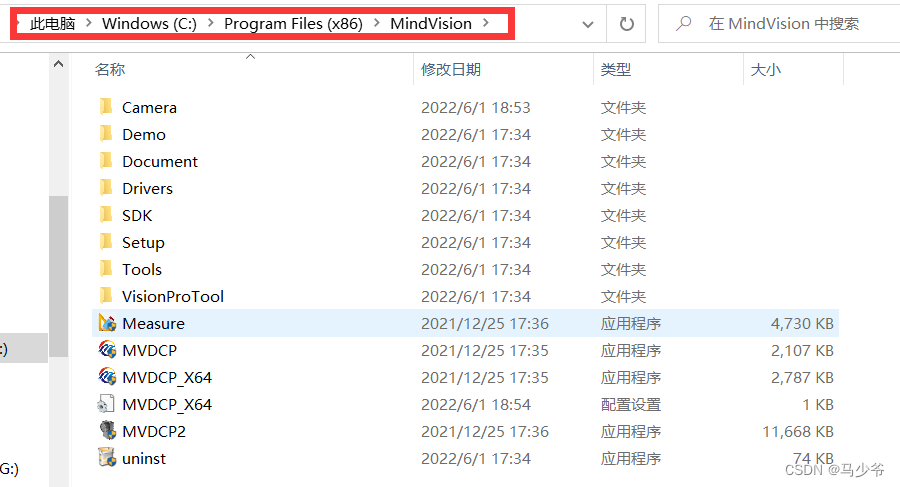 迈德威视相机的图像获取_mindvision camera platform setup-CSDN博客