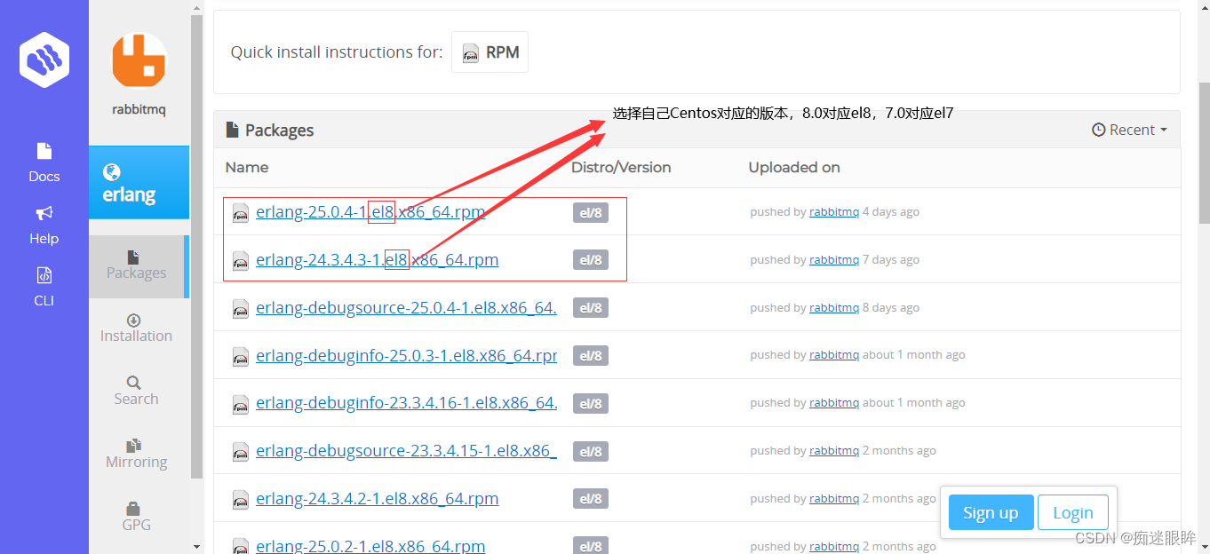 【centos8.0】安装rabbitMQ史上最全教程_centos8安装rabbitmq-CSDN博客