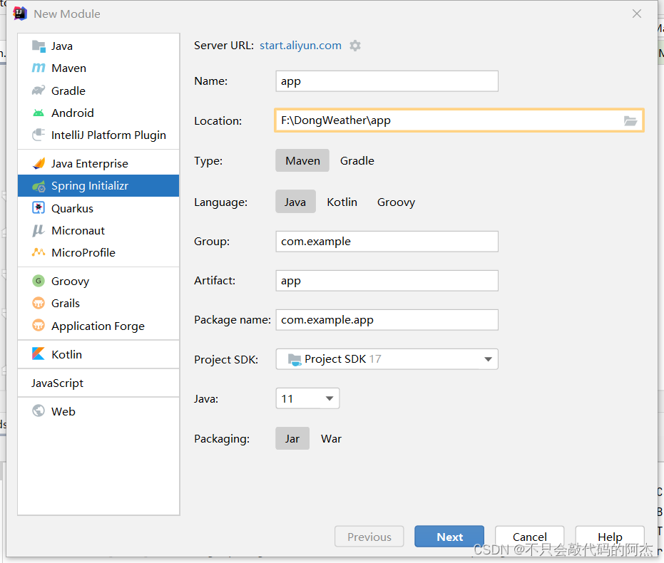 2023年最新SpringMail+QQ邮箱简单案例演示_spring.mail.host qq-CSDN博客