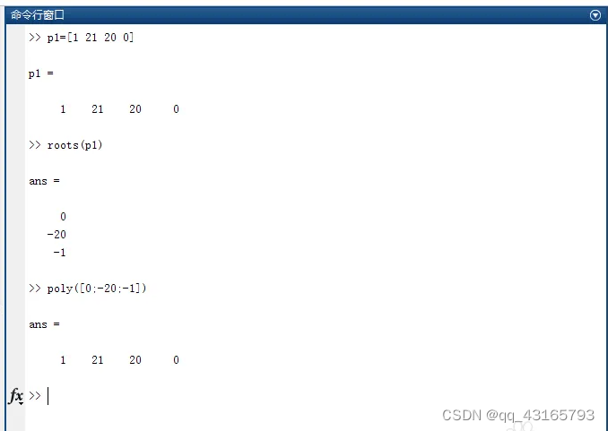 多项式求解 Csdn博客 