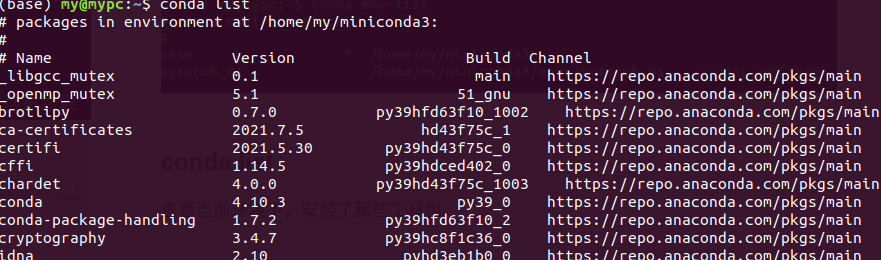 conda安装----arm-linux-ubuntu平台安装miniconda_miniconda arm-CSDN博客