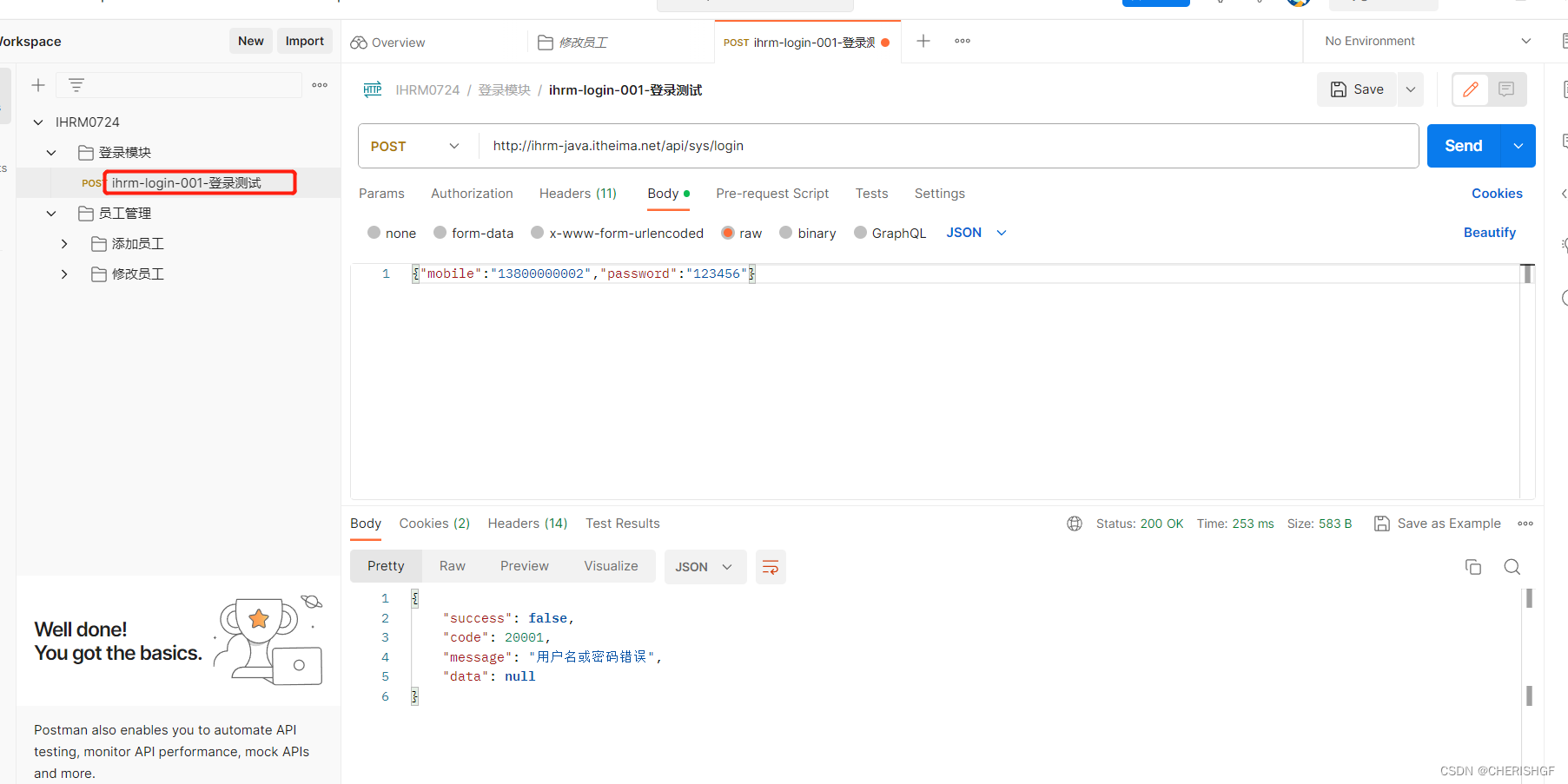 接口测试 工具Postman_ihrm接口测试-CSDN博客