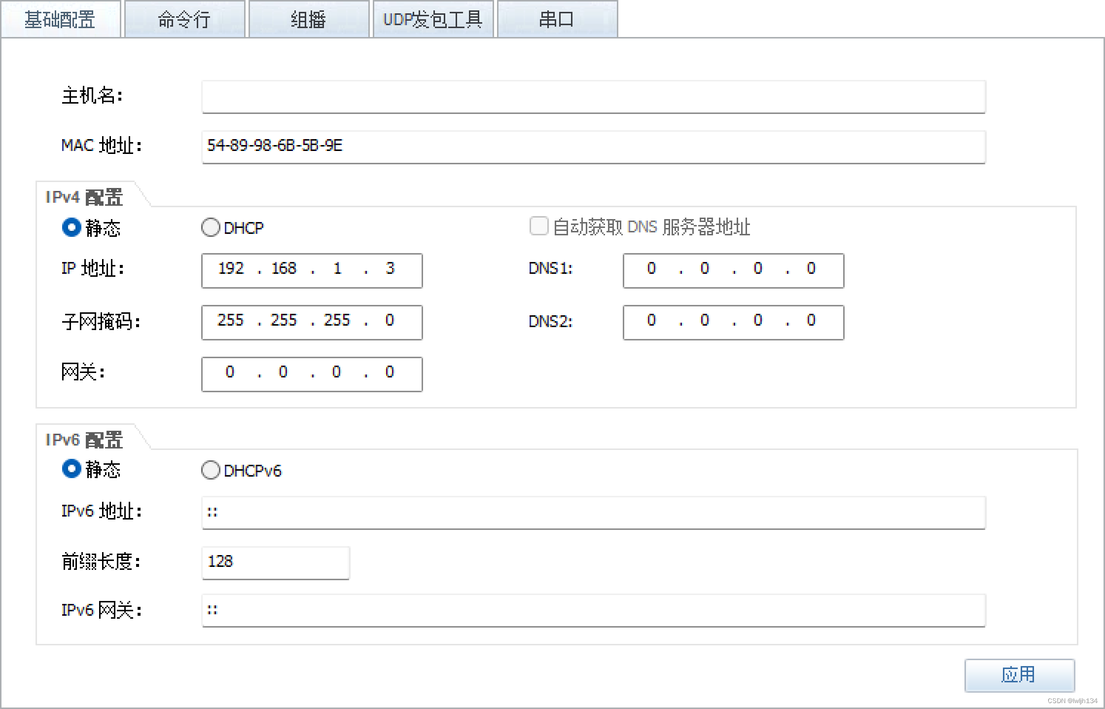 VLAN、trunk、hybrid理论总结，实验详尽_trunk hybrid access h3c-CSDN博客