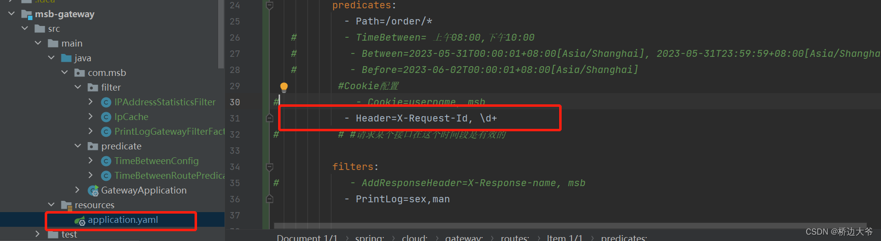 getWay的简单使用-CSDN博客
