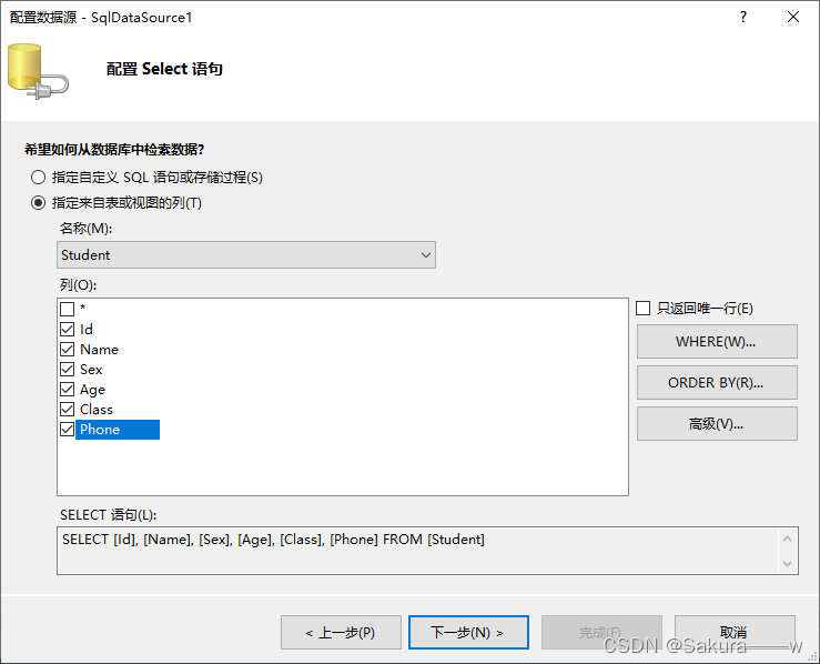 1.新建一个页面SqlDataConn.aspx，在该页面中添加一个SqlDataSource数据控件，利用SqlDataSource数据控件连接Sql Server数据源MyPetShop ...