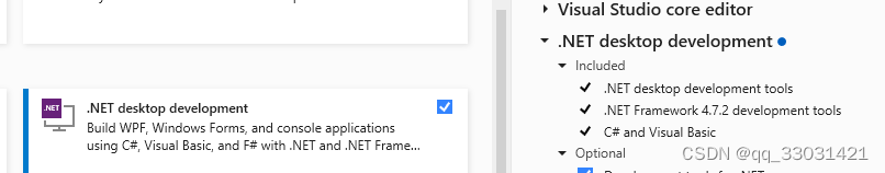 .NET Framework targeting pack随手记-CSDN博客