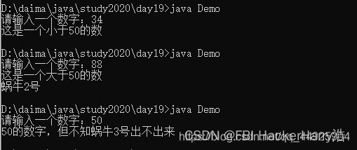 Java System Exit 退出程序 Csdn博客