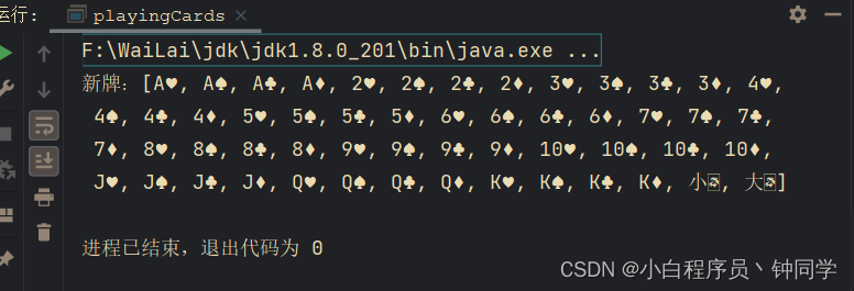 Idea编写java代码的时候出现乱码现象解决办法 Csdn博客