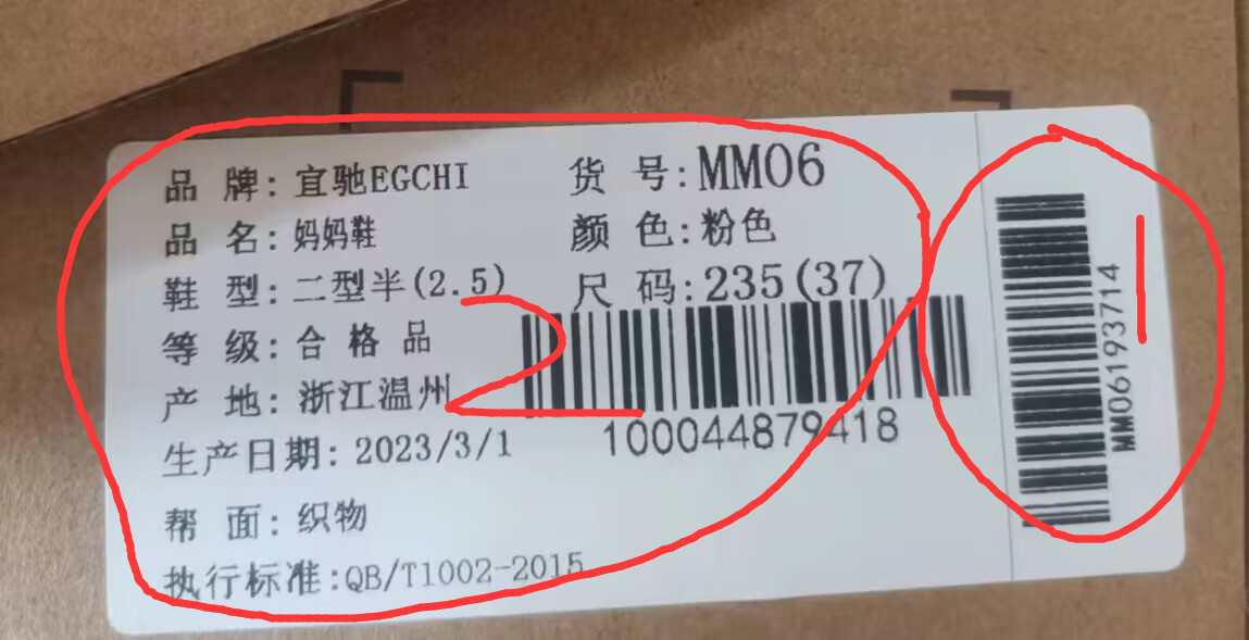 BarTender二次开发 打印条码软件开发_bartender sdk 二次开发-CSDN博客