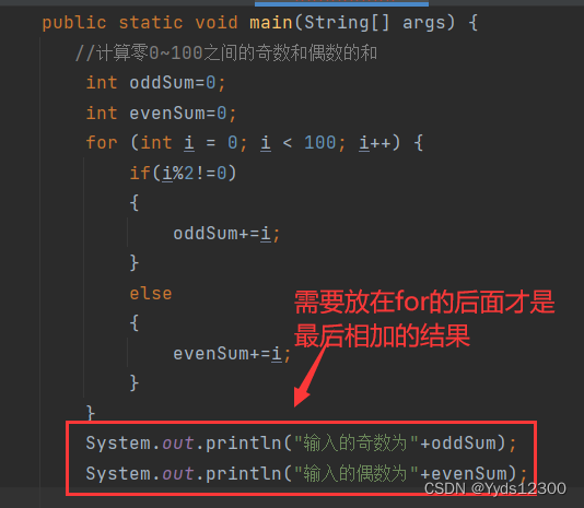 Java顺序结构 Csdn博客