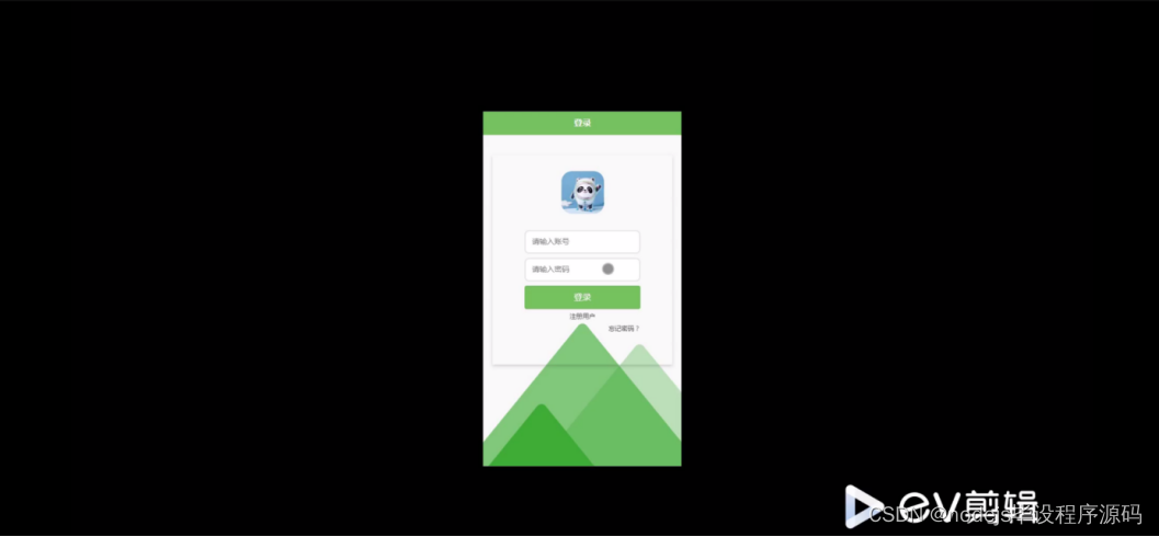 计算机毕业设计nodejsuniapp 校园疫情防控健康打卡小程序源码程序lw远程调试uniapp打卡页面设计 Csdn博客