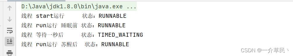 Java | sleep、wait、yield、join、notify、notifyAll_java wait、join、sleep、yield、notify、notifyall-CSDN博客