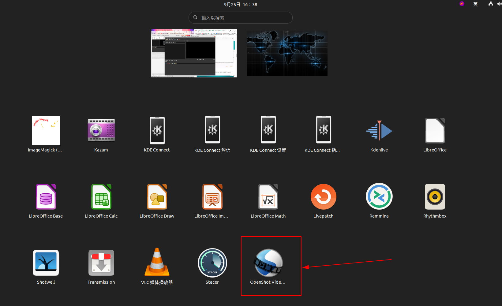 如何在 Linux 中使用 AppImage_linux appimage-CSDN博客