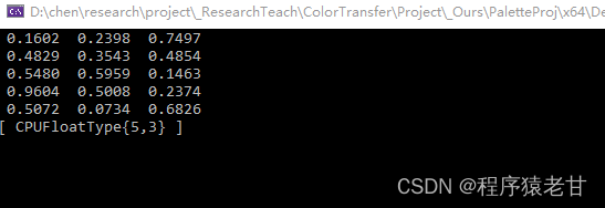 Vs2019libtorch实现基于c的图像语义分割totuple Totensor Csdn博客