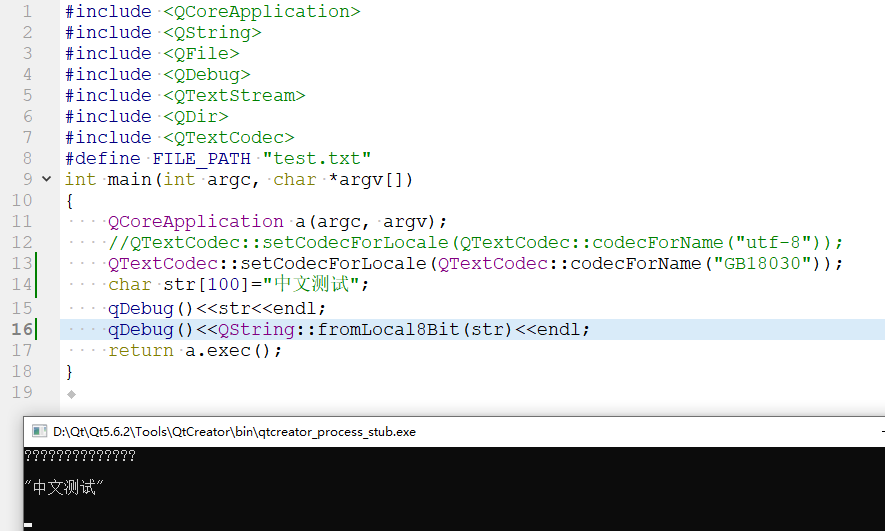 QT文件编码格式问题_qt以utf8编码-CSDN博客