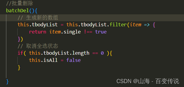 用vue2 实现table复选框批量删除vue批量删除选中的复选框 Csdn博客