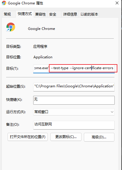 解决chrome/Edge提示您的连接不是私密连接的方法_edge your connection isn't private-CSDN博客