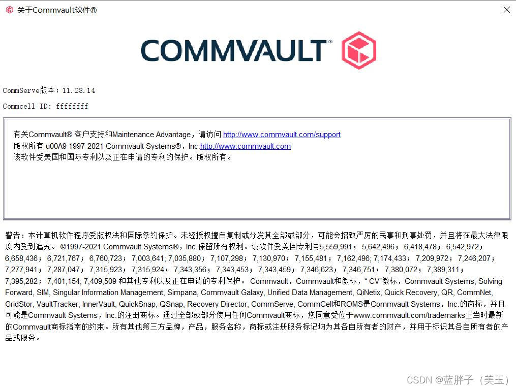 commvault服务端升级到2022E版本 自动安装客户端11.28版本 xtrabackup备份与恢复_xtrabackup windows-CSDN博客