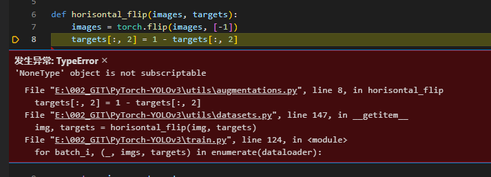 【yolov3 训练报错：TypeError: ‘NoneType’ object is not subscriptable / Caught FileNotFoundError in ...