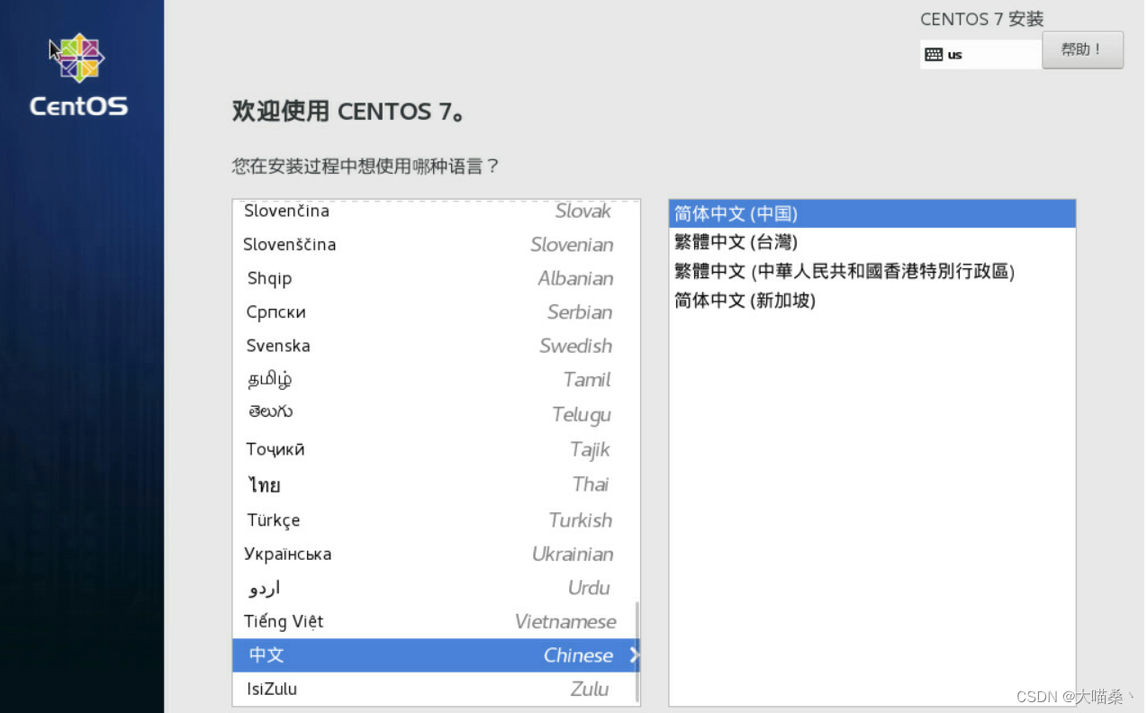 Inspur nf5280m5服务器Centos7.4系统重装（Raid+裸系统部署）_nf5280m5配置raid-CSDN博客