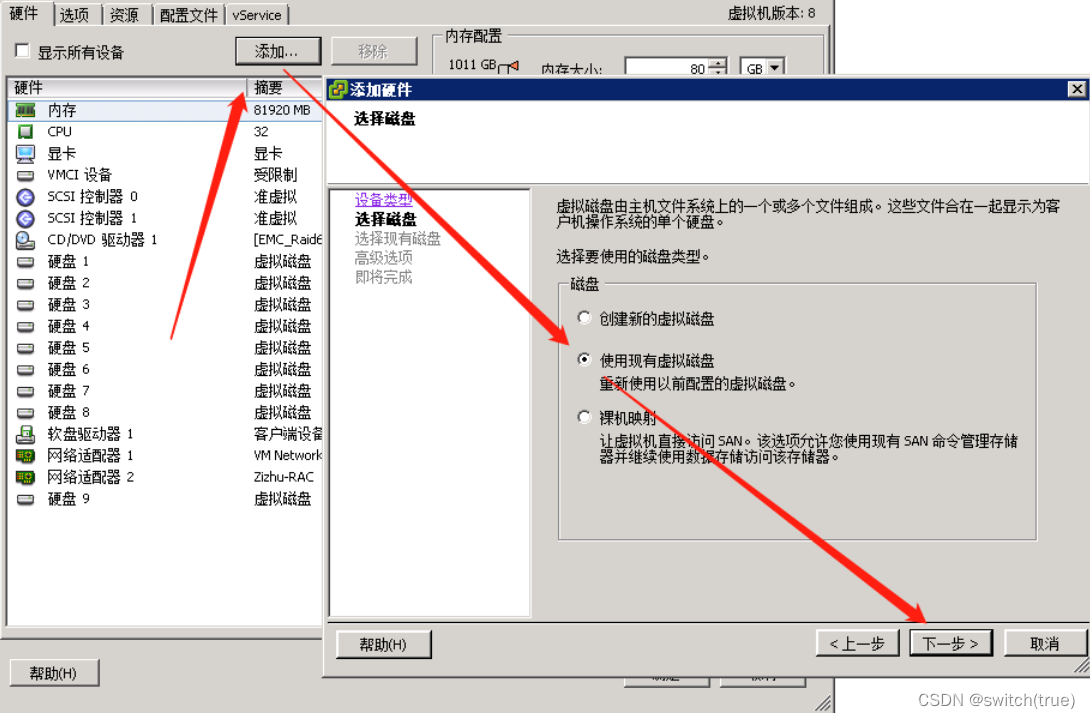 oracle ASM磁盘扩容（不关机）_asm磁盘组扩容-CSDN博客