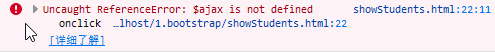 Uncaught ReferenceError: $ajax is not defined问题解决_uncaught referenceerror: ajax is not defined ...