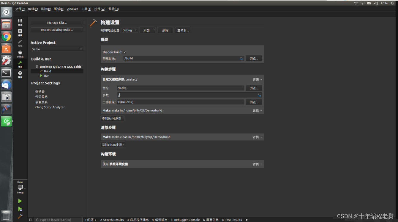 Qt 编译方式之 cmake_qt cmake-CSDN博客