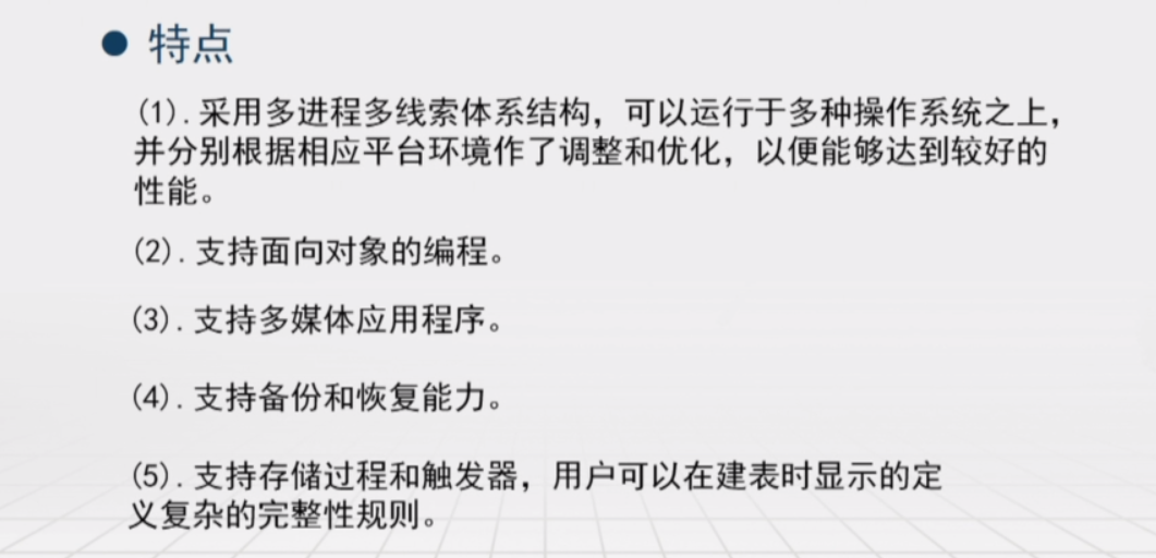 数据库原理—常用的DBS产品简介（六）_常见的dbs-CSDN博客