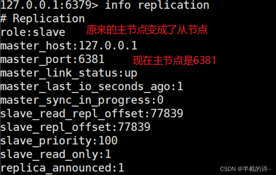 Linux中使用redis（三）哨兵模式搭建_linux redis哨兵模式搭建-CSDN博客