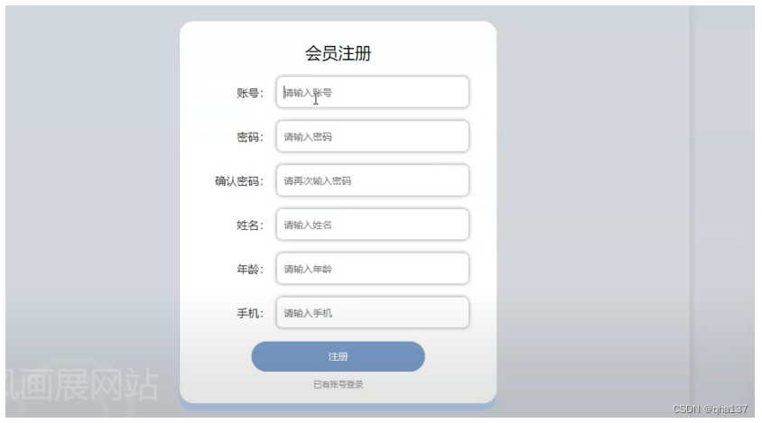 Python Django毕业设计基于java语言的国风画展网站（程序lwpython简单作品展示网站 Csdn博客 