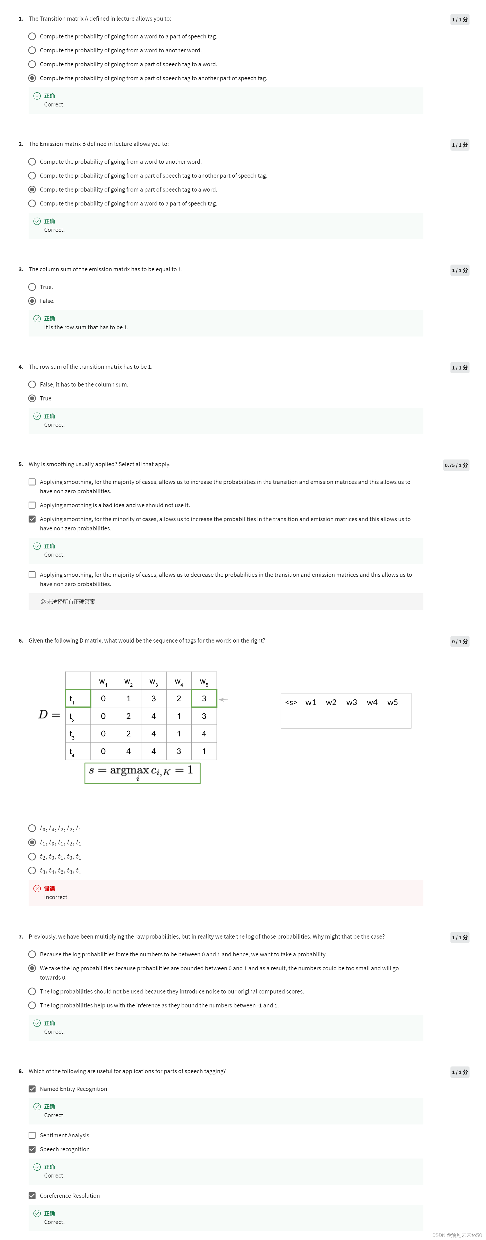 Deeplearningai自然语言处理学习笔记——c2w2——词性标注——练习题词性标注练习题 Csdn博客 0522
