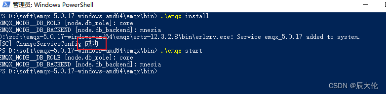 win10下部署emqx,报错Unable to load emulator DLL问题-CSDN博客
