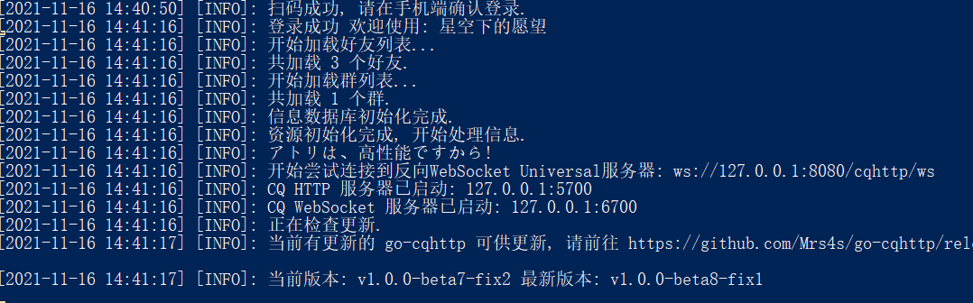 【qq机器人】Nonebot2搭建详细教程_ws-reverse-CSDN博客