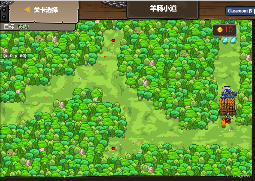 codecombat极客战记森林(JavaScript)1-20关卡