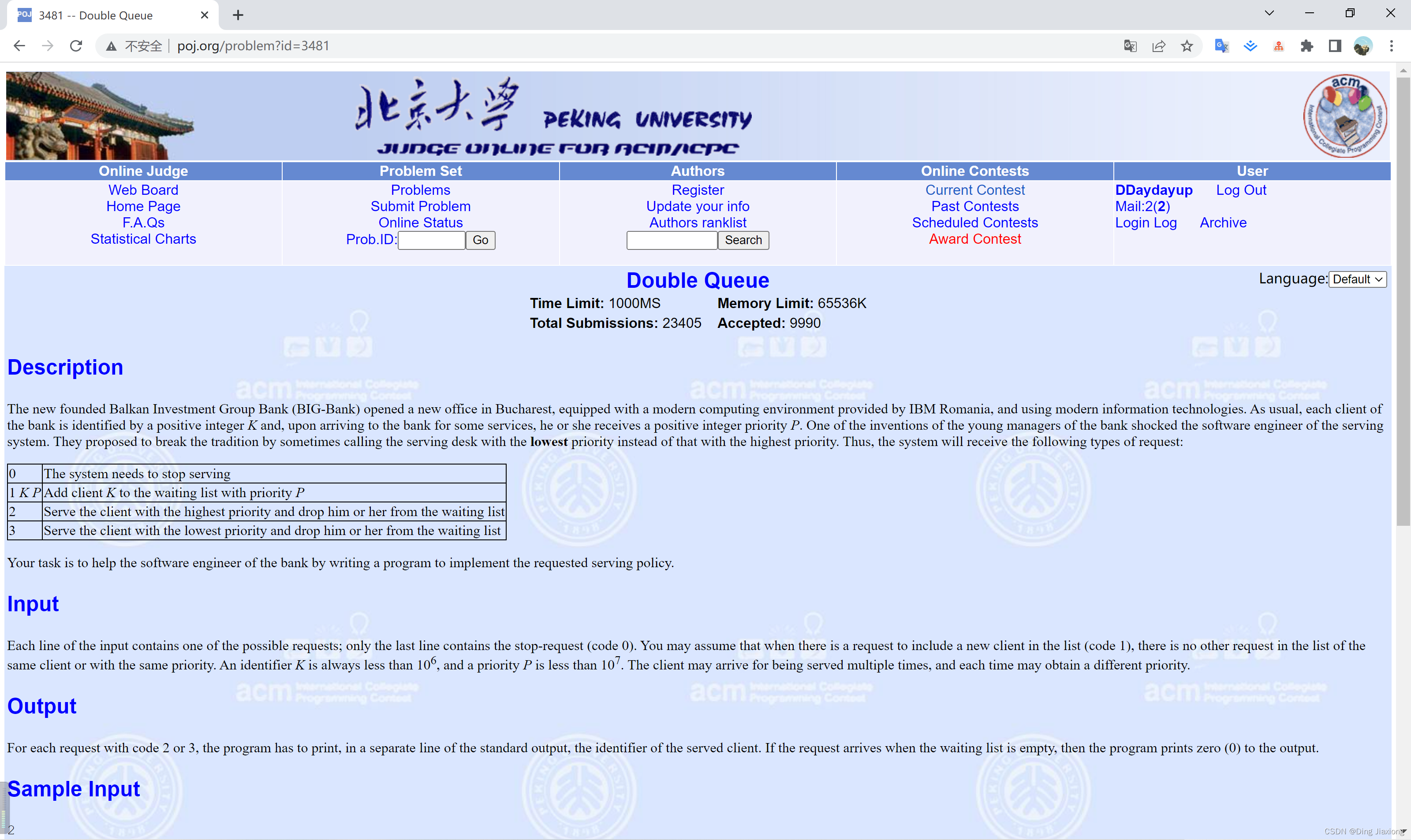【POJ No. 3481】双重队列 Double Queue-CSDN博客