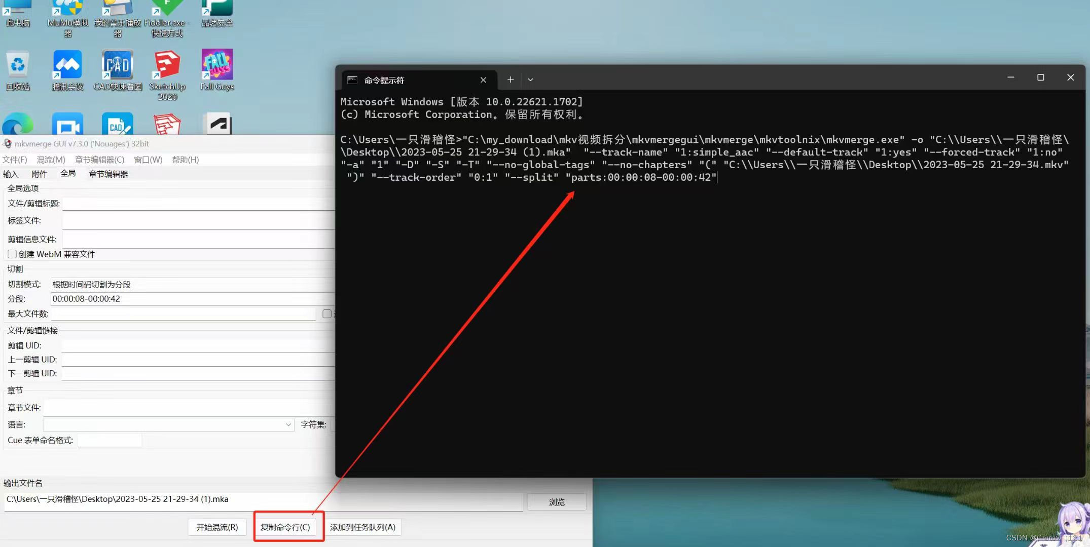 py配合mkvextractGUI实现mkv视频批量拆分-CSDN博客