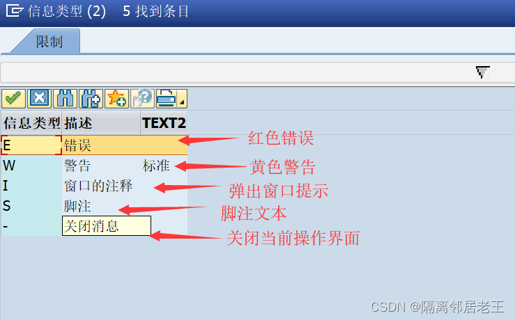 SAP 凭证校验与替代 实例_sap ob28-CSDN博客