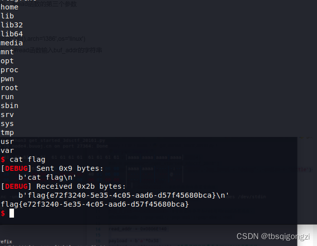 pwn刷题num30----栈溢出修改栈上参数 或 mprotect修改内存权限 + ret2shellcode_mprotect函数能不能修改栈内存权限-CSDN博客