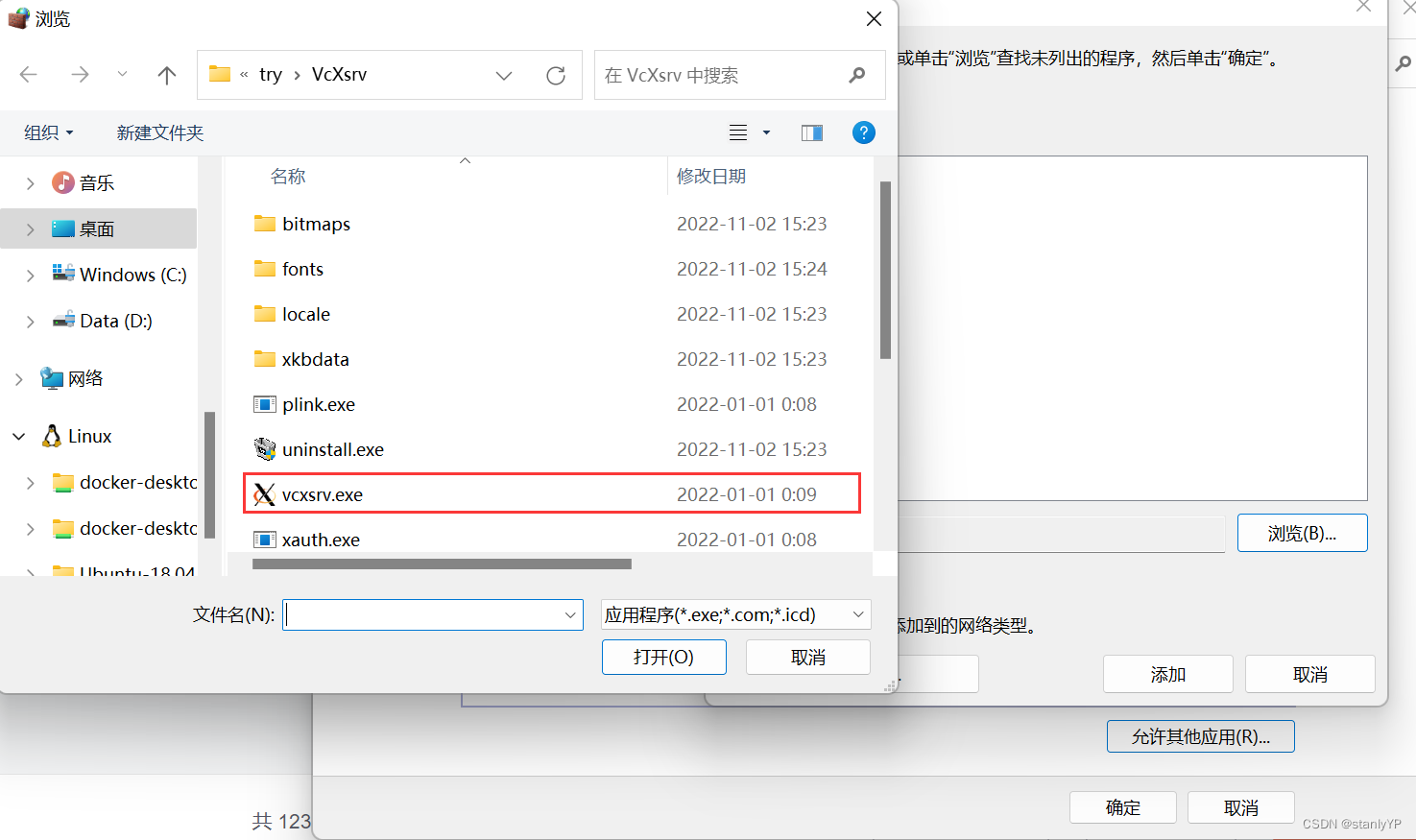 wsl2-ubuntu安装图形界面；windows安装miniconda_wsl2 安装ubuntu 图形界面-CSDN博客