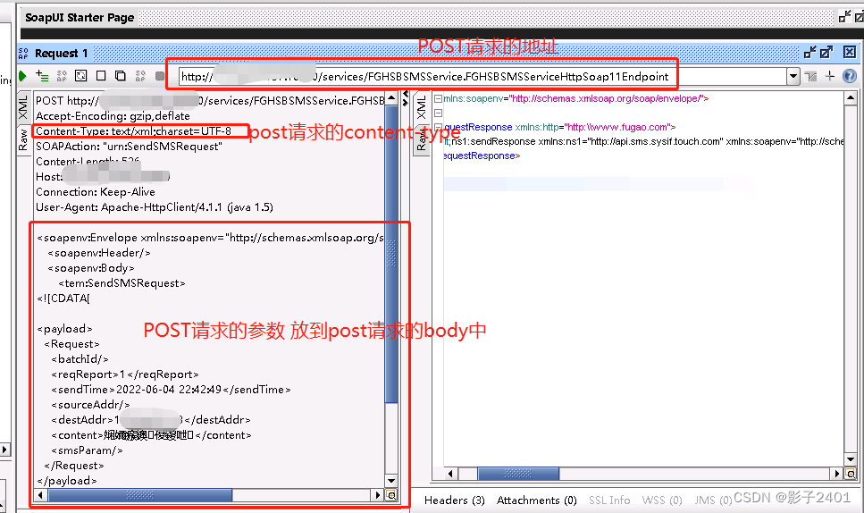 SoapUI调用webservice接口，http+post方式模仿soapui调用webservice接口-CSDN博客