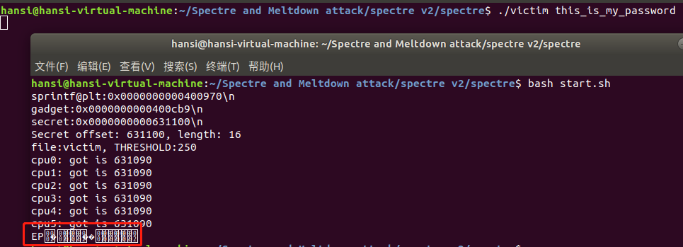 Spectre V2 理论与实践-CSDN博客
