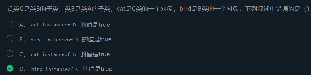 【Java】你真的懂 instanceof 吗_instanceof谁是谁的实例-CSDN博客